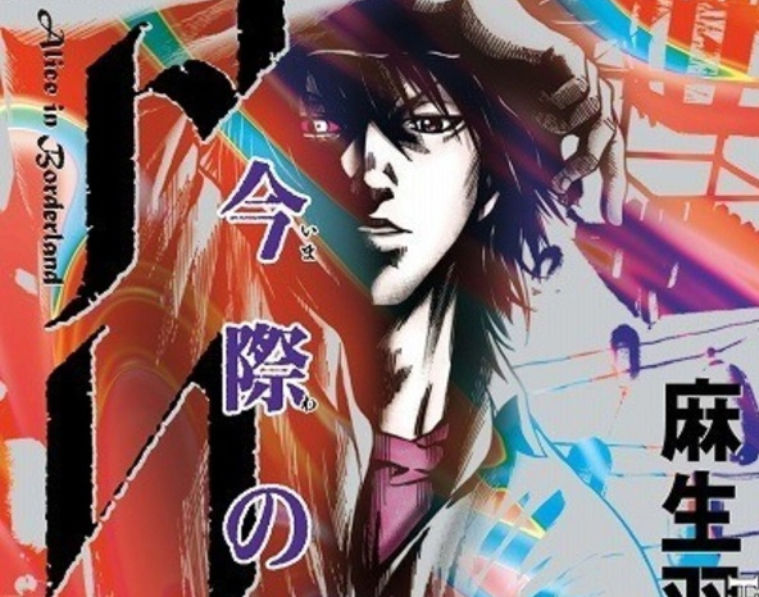 Look Out For This Show If Anime Is Your Fav Kind Of Bedtime Story | Buzz