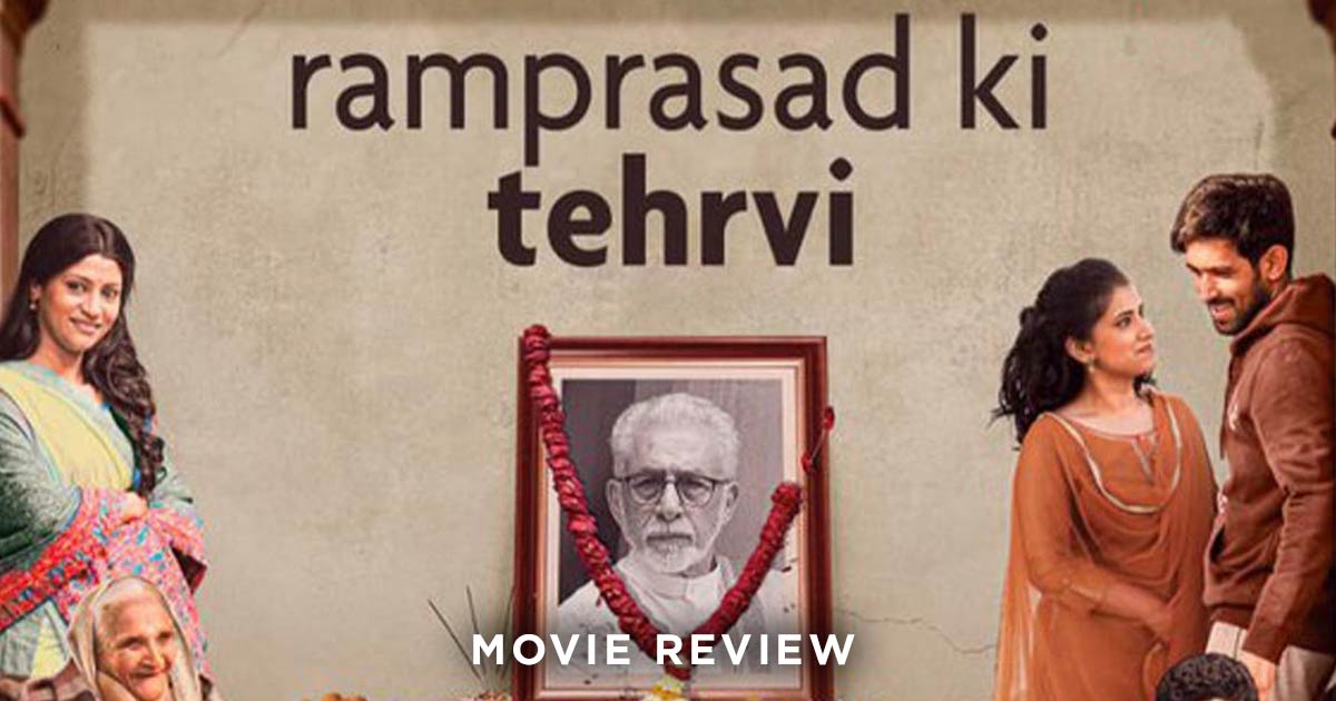 ‘Ramprasad Ki Tehrvi’ Is A Realistic Portrayal of Family | Buzz