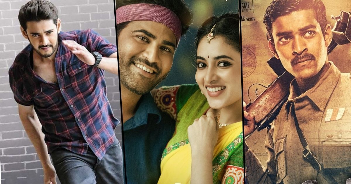 6 Must-Watch Tollywood Films For Every Virgo | Buzz