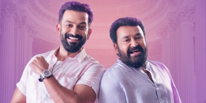 ‘Bro Daddy’ Is Powered By Two Forces, Prithviraj and Mohanlal | Buzz