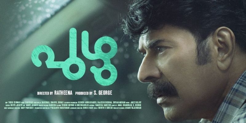 Mammootty Is Quietly Menacing In The Teaser Of ‘Puzhu’ | Buzz