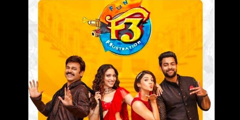 Read This Before You Watch ‘F3: Fun And Frustration’ | Buzz
