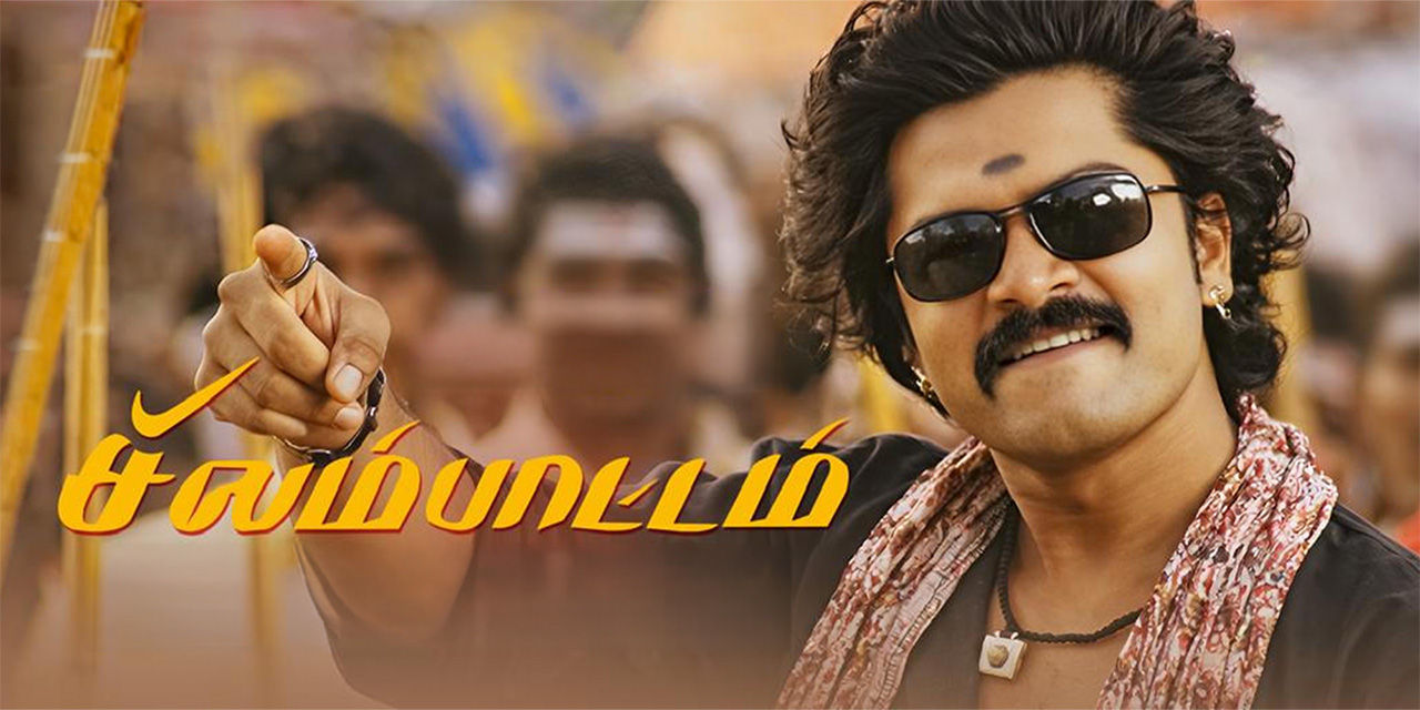 Silambattam (2008) - Movie | Reviews, Cast & Release Date - BookMyShow