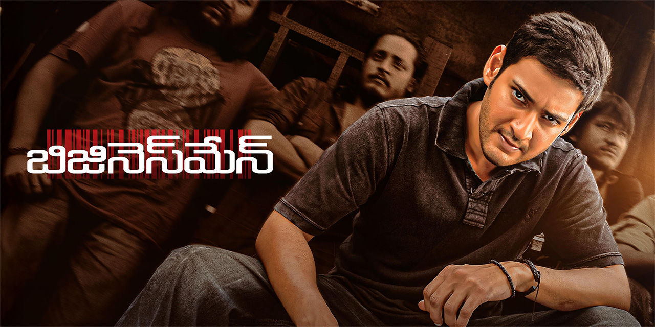 Businessman (2012) - Movie | Reviews, Cast & Release Date in ...