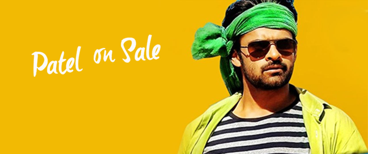 Patel On Sale (2016) - Movie | Reviews, Cast & Release Date - BookMyShow