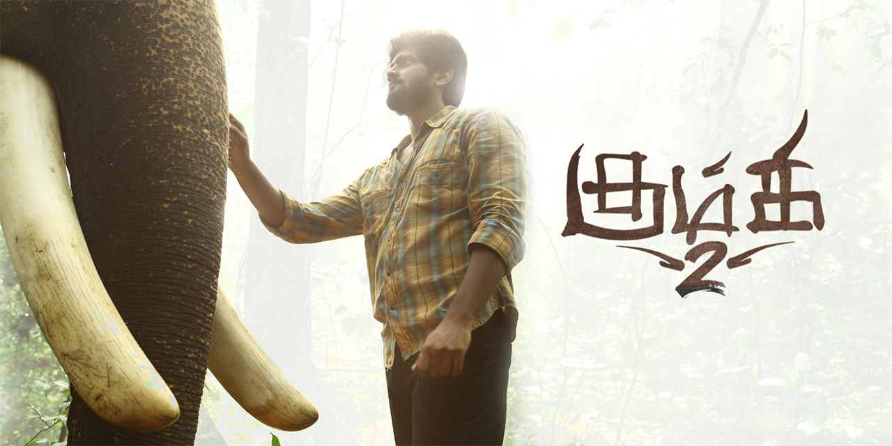 Kumki 2 (2025) - Movie | Reviews, Cast & Release Date - BookMyShow