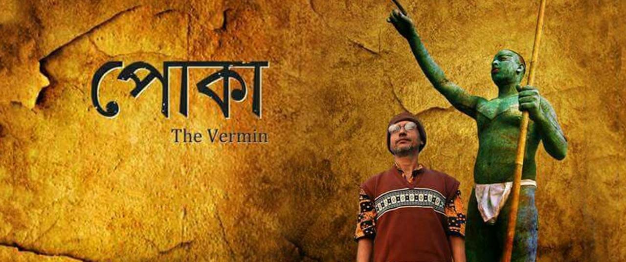 Poka-The Vermin (2018) - Movie | Reviews, Cast & Release Date in Kochi ...