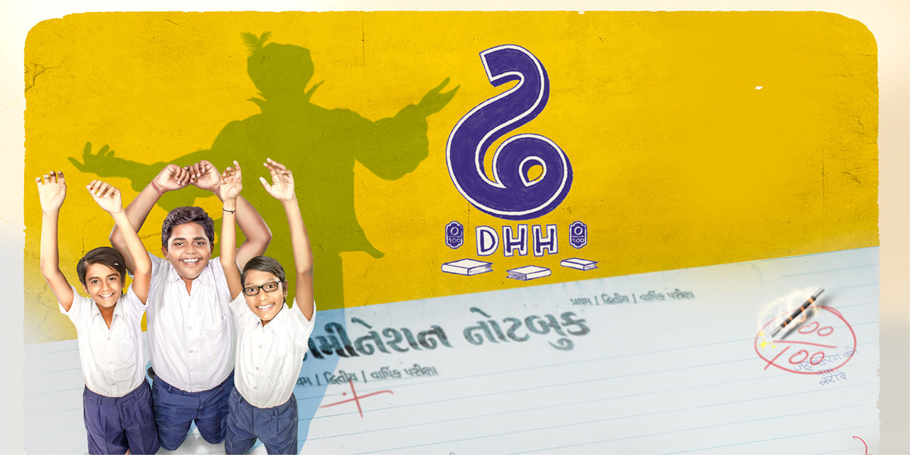 Watch Dhh Movie Online | Buy Rent Dhh On BMS Stream