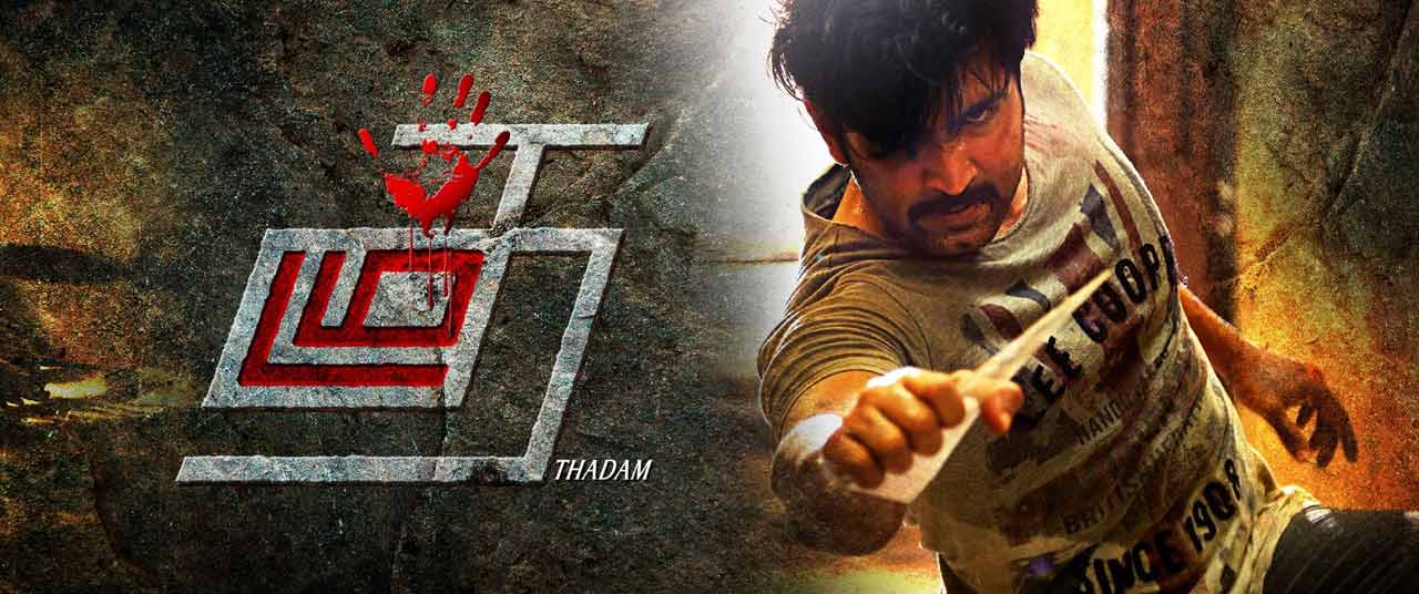 Thadam (2019) - Movie | Reviews, Cast & Release Date in Chennai- BookMyShow