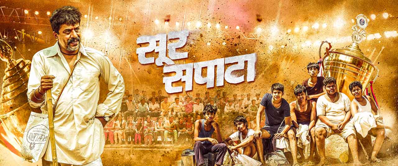 Sur Sapata (2019) - Movie | Reviews, Cast & Release Date in Nashik ...