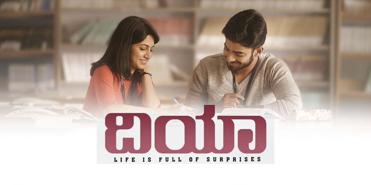 Dia (Kannada) (2020) - Movie | Reviews, Cast & Release Date - BookMyShow