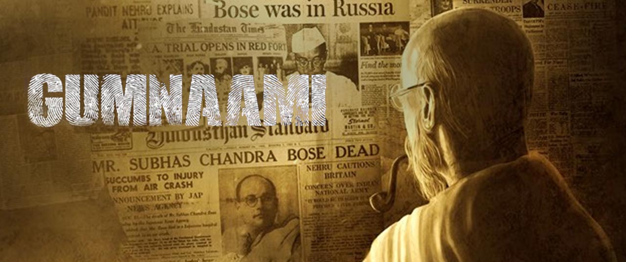 Gumnaami: Based On Mukherjee Commission Hearings (2019) - Movie ...