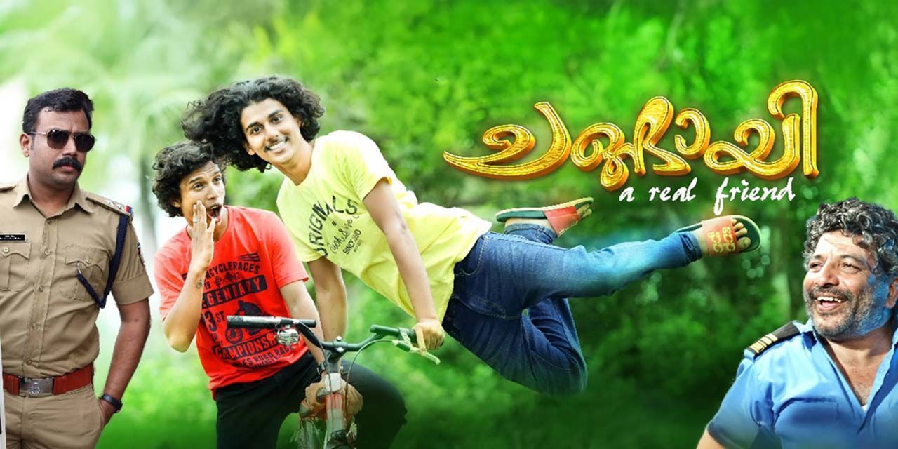 Changayi (2021) - Movie | Reviews, Cast & Release Date - BookMyShow