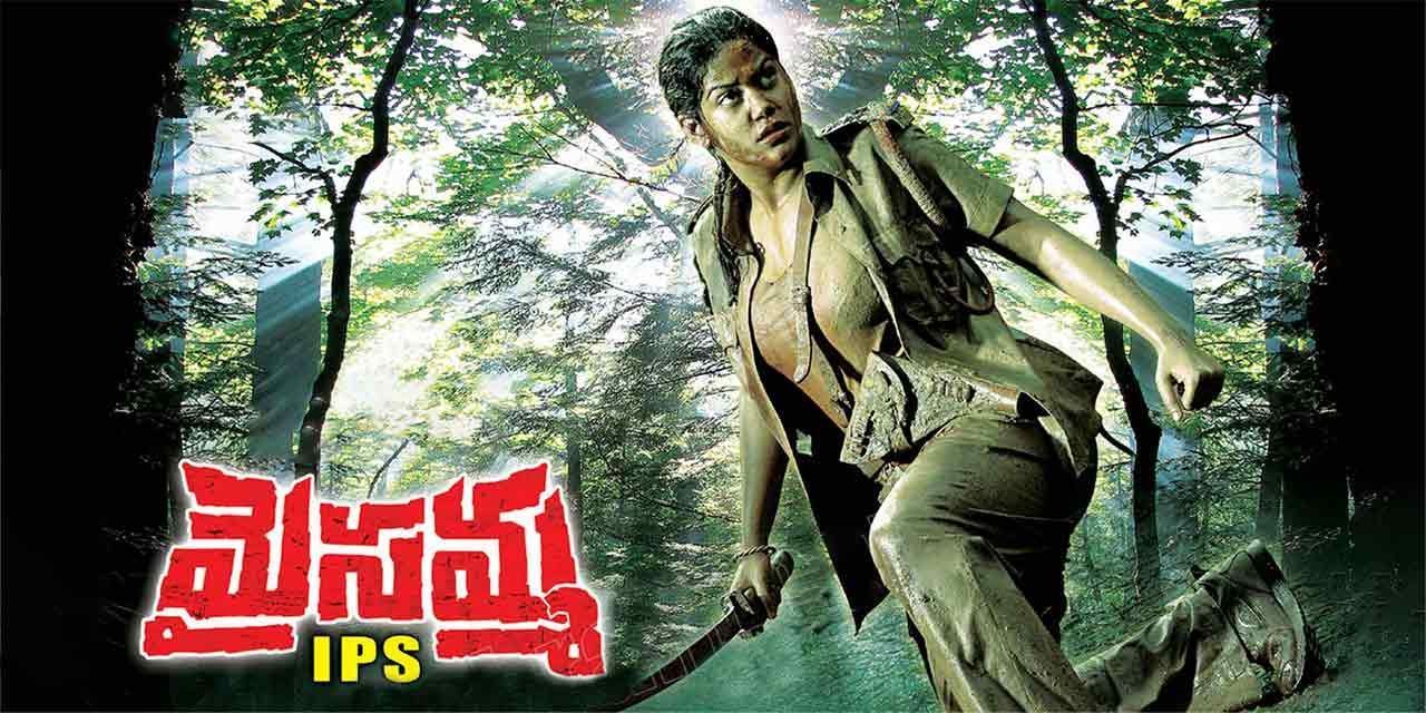 Dabang IPS (2021) - Movie | Reviews, Cast & Release Date in Kanpur ...