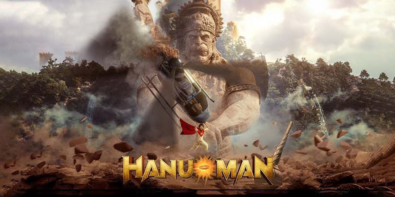 Hanu-Man (3D) (2024) - Movie | Reviews, Cast & Release Date in ...
