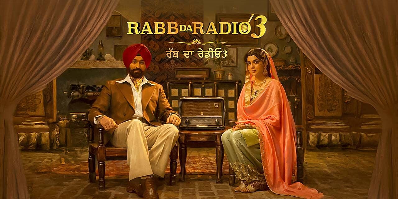 Rabb Da Radio 3 (2026) - Movie | Reviews, Cast & Release Date in Noida ...