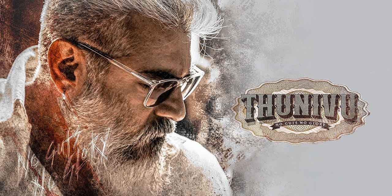 Thunivu (2023) - Movie | Reviews, Cast & Release Date in Trichy- BookMyShow