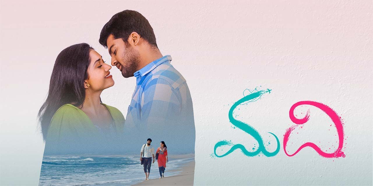 Madhi (2022) - Movie | Reviews, Cast & Release Date - BookMyShow