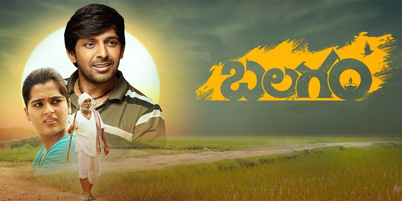 Balagam (2023) - Movie | Reviews, Cast & Release Date - BookMyShow