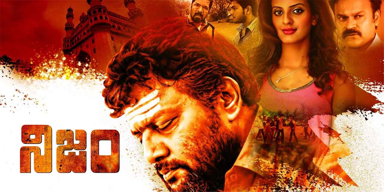 Nijam (2025) - Movie | Reviews, Cast & Release Date in Hyderabad ...