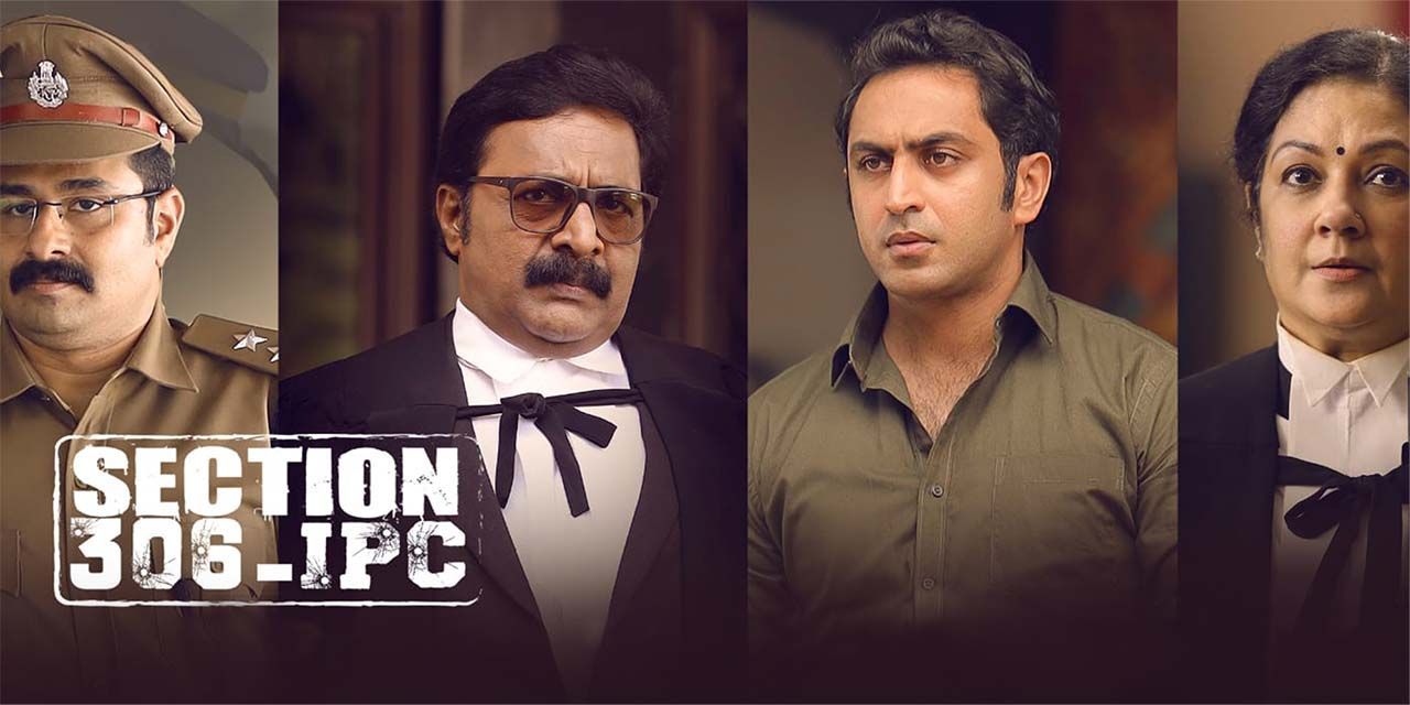 Section 306 IPC (2023) - Movie | Reviews, Cast & Release Date - BookMyShow