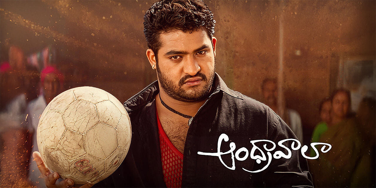 Andhrawala (2004) - Movie | Reviews, Cast & Release Date in ...
