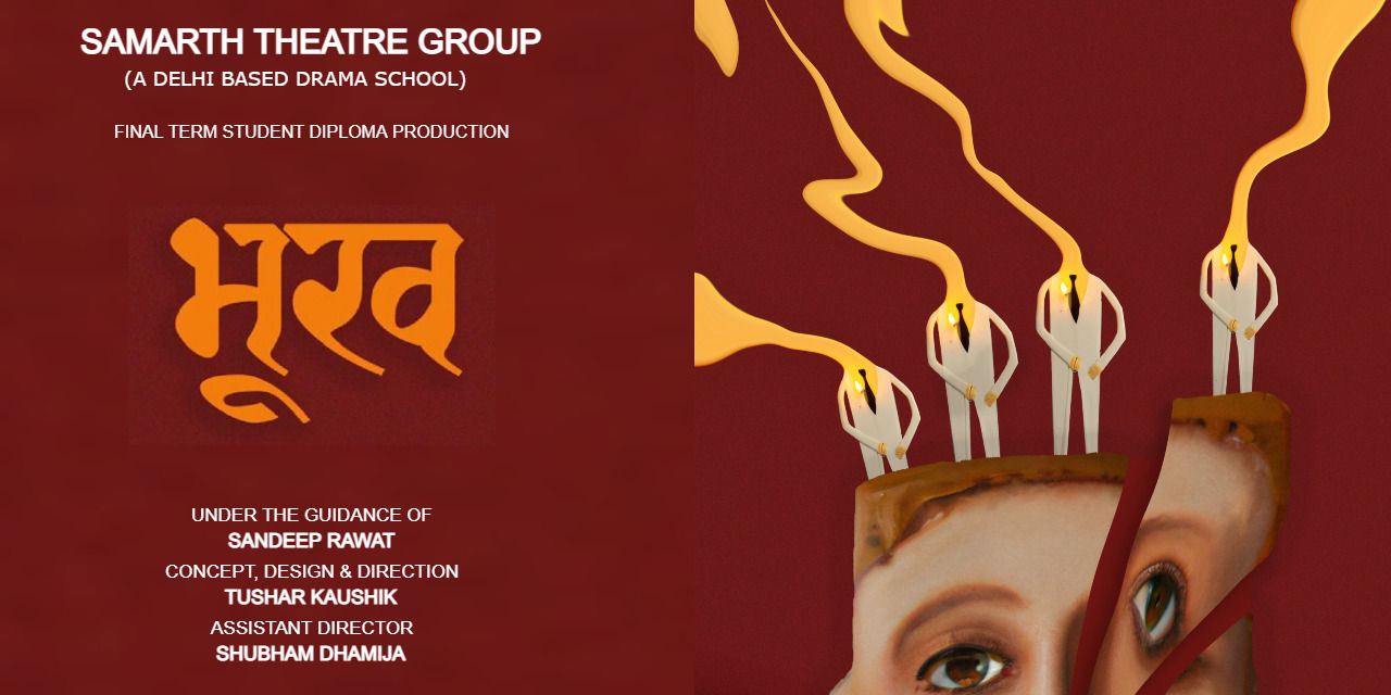 Bhookh theatre-plays Play in Delhi-NCR Tickets - BookMyShow