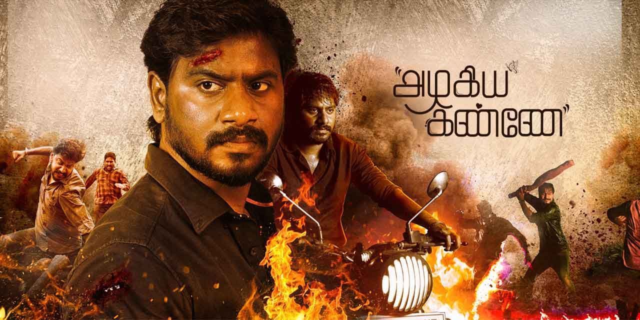 Azhagiya Kanne (2023) - Movie | Reviews, Cast & Release Date in ...