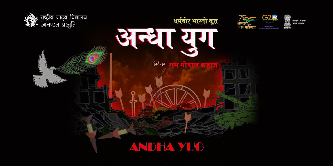 Andha Yug Hindi theatre-plays Play in Jaipur Tickets - BookMyShow