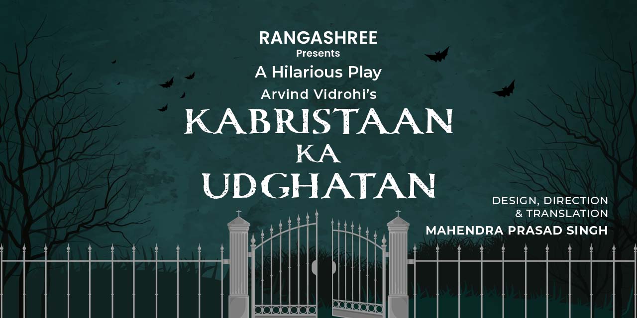 Kabristan Ka Udghatan Hindi theatre-plays Play in Delhi-NCR Tickets ...
