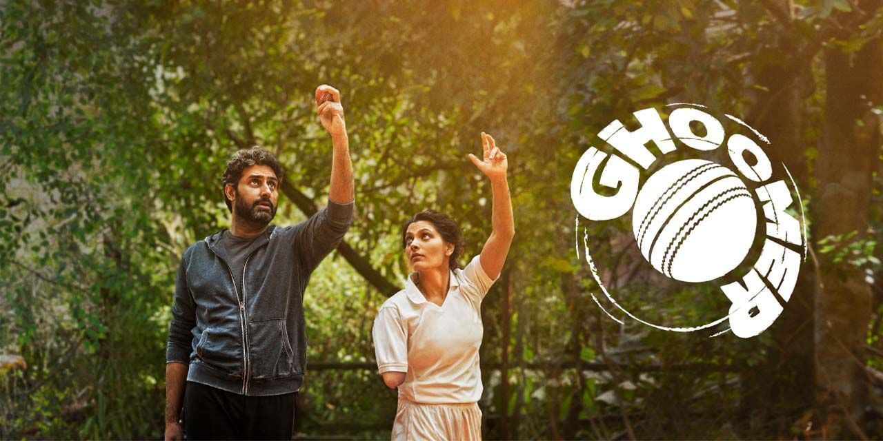 Ghoomer (2023) - Movie | Reviews, Cast & Release Date - BookMyShow