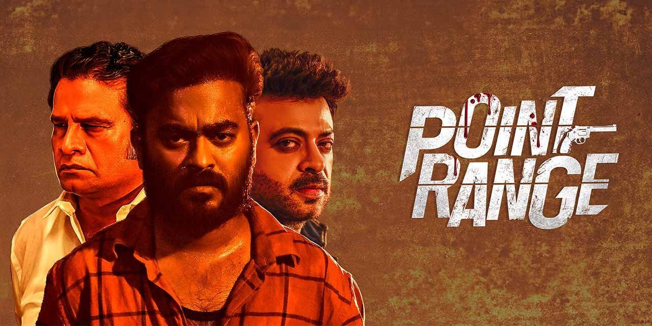 Point Range (2025) - Movie | Reviews, Cast & Release Date in Madurai ...