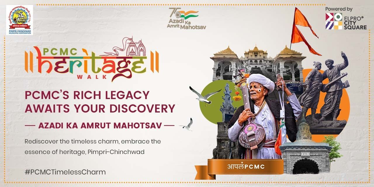 PCMC Smart City Heritage Walk | tourist-attractions Tickets Pune ...