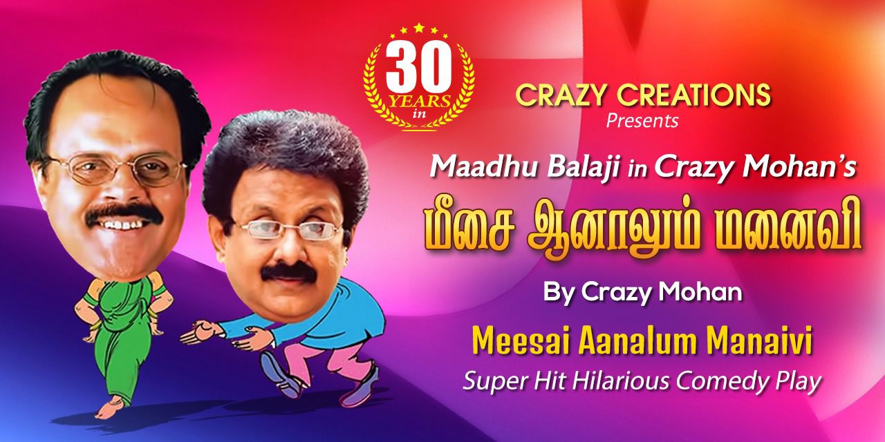 CRAZY MOHAN SHOWS Tamil theatre-plays Play in Chennai Tickets - BookMyShow