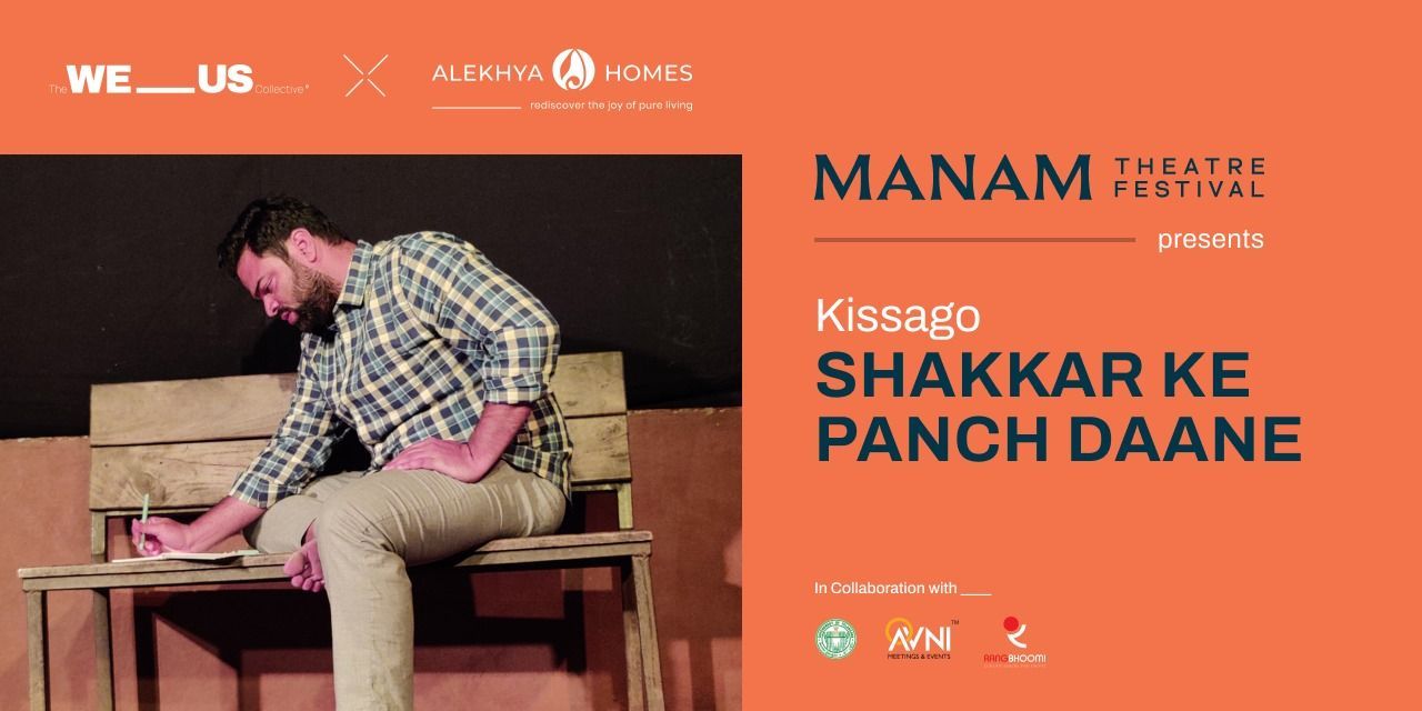 Manam Theatre Festival: Shakkar Ke Paanch Daane Hindi theatre-plays ...