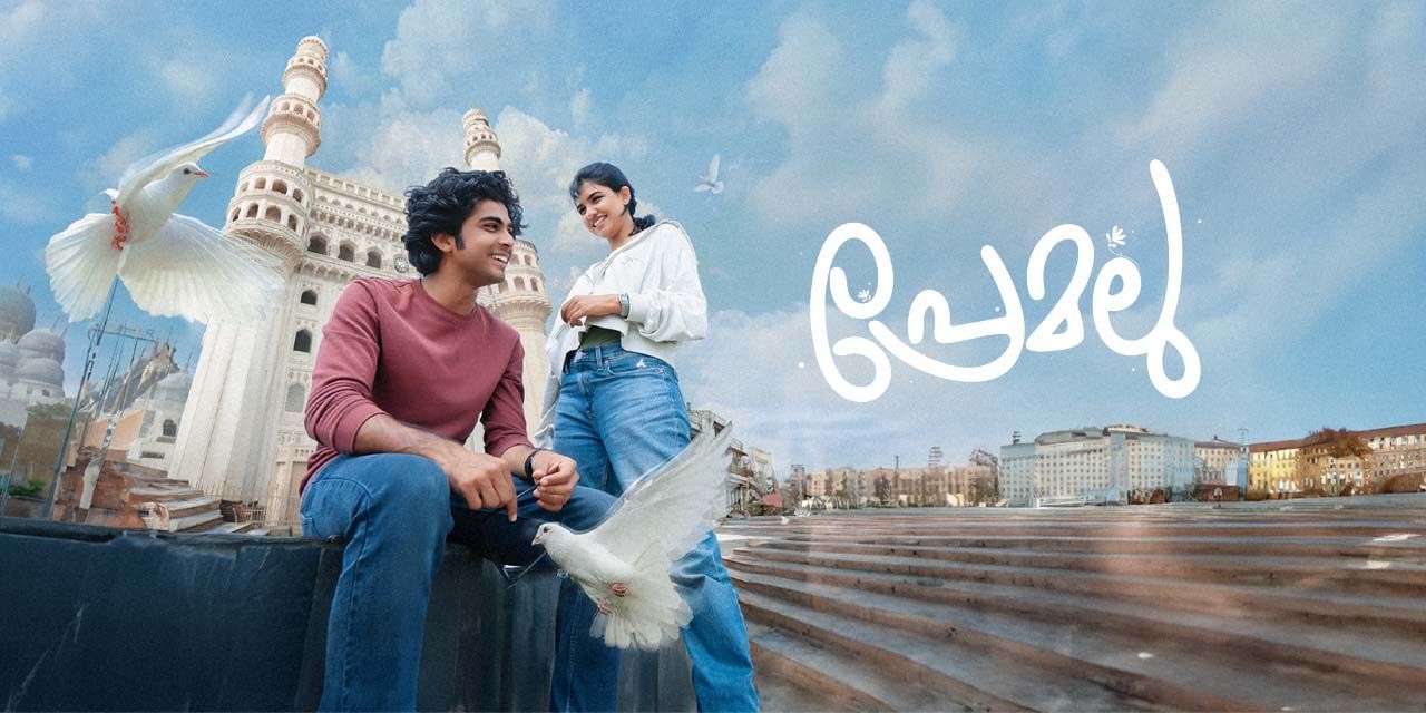 Premalu (2024) - Movie | Reviews, Cast & Release Date in Trivandrum ...