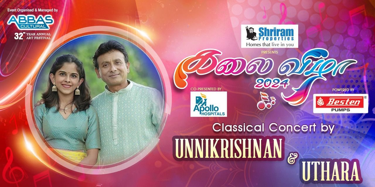 UNNIKRISHNAN & UTHARA - CLASSICAL CONCERT music-shows Event Tickets ...
