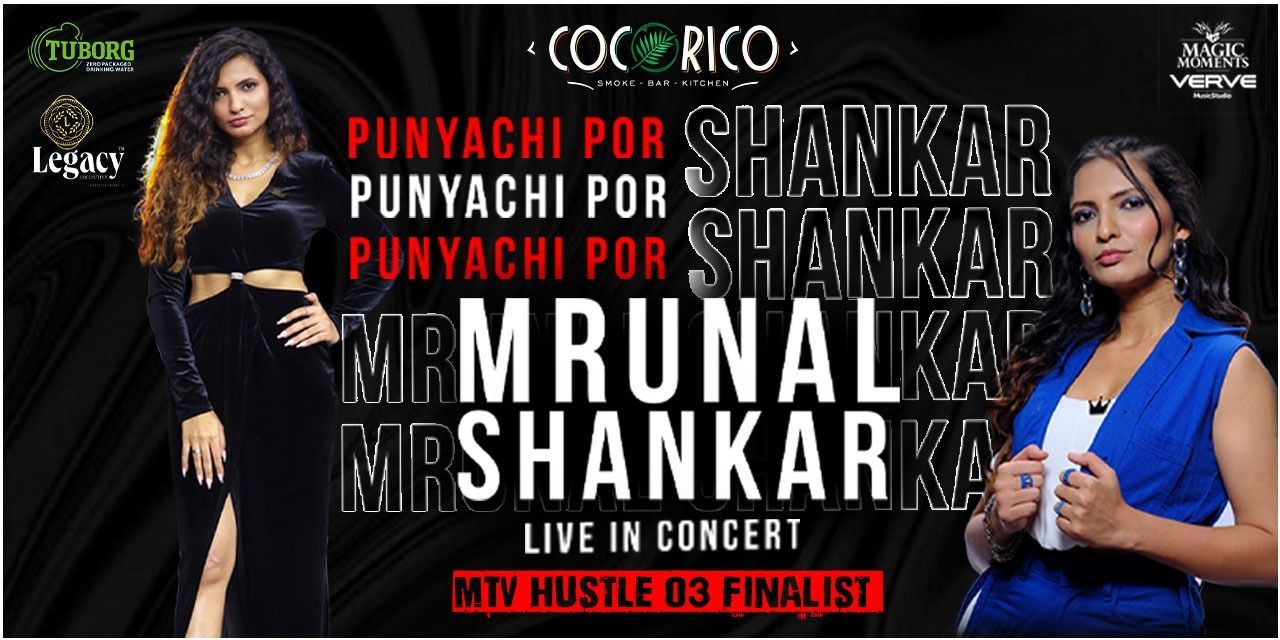 PUNYACHI POR MRUNAL SHANKAR LIVE IN CONCERT music-shows Event Tickets ...