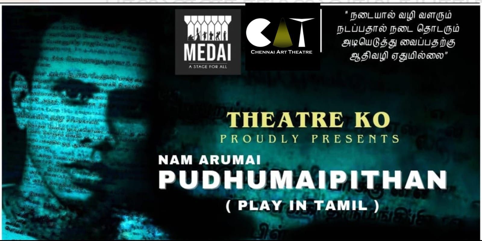 Nam Arumai Pudhumaipithan Tamil theatre-plays Play in Chennai Tickets ...