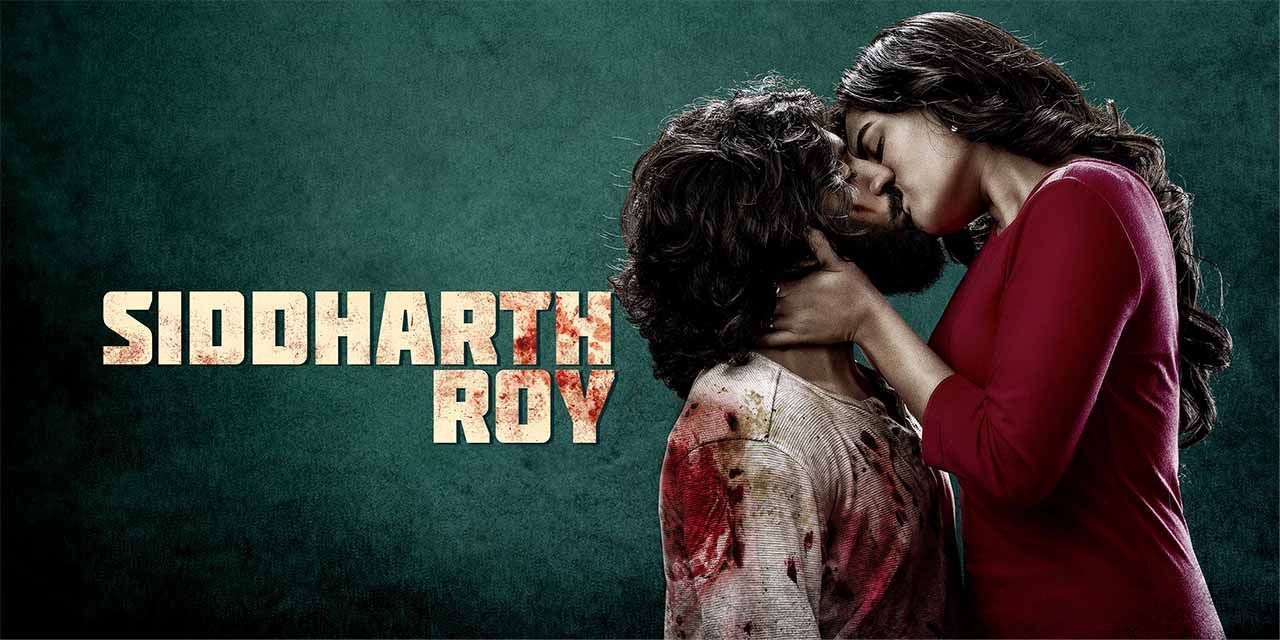 Siddharth Roy (2024) - Movie | Reviews, Cast & Release Date in Bhandara ...