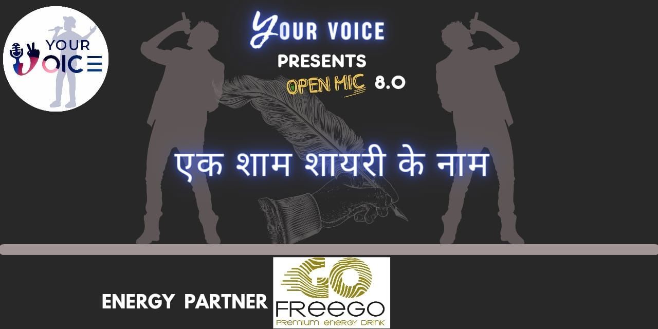 Ek Sham Shayari ke Nam performances Event Tickets Rajkot - BookMyShow