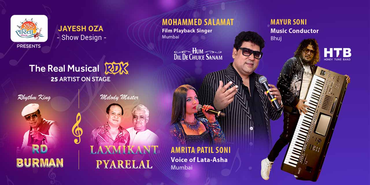 The Real Musical RDX (RD and LP) music-shows Event Tickets Rajkot ...