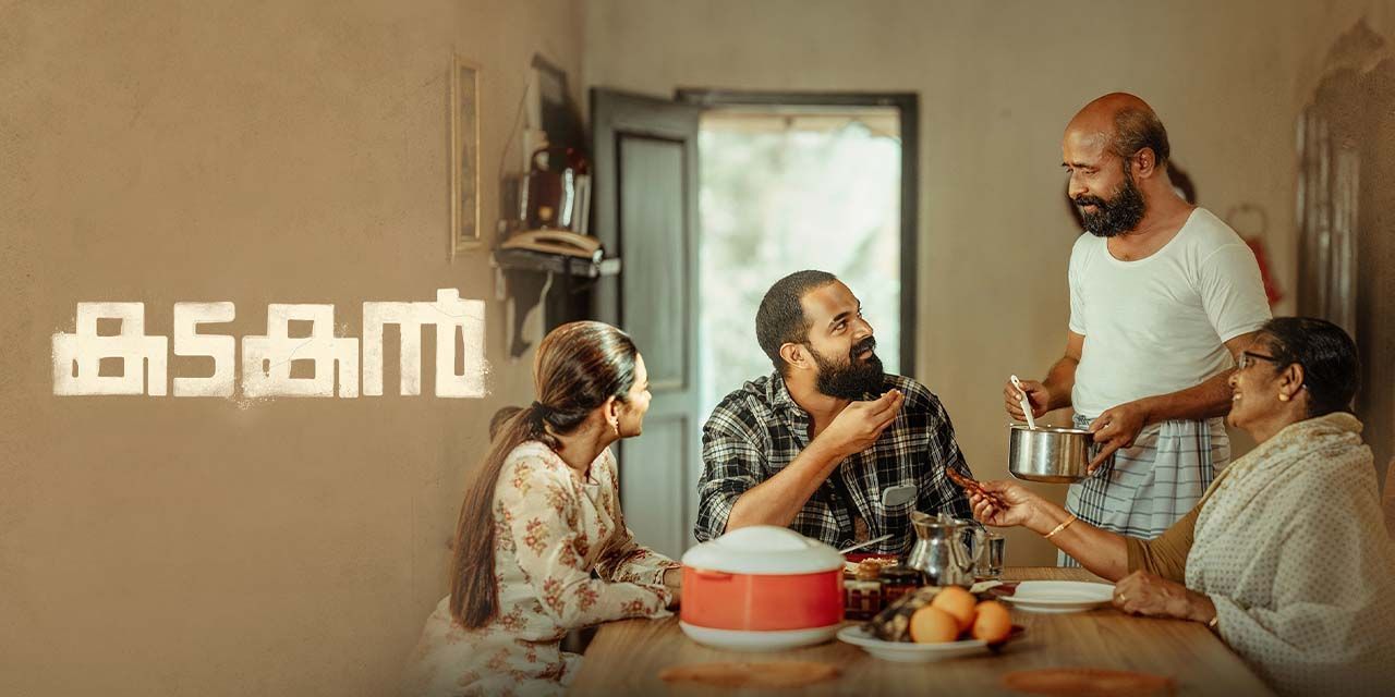 Kadakan (2024) - Movie | Reviews, Cast & Release Date - BookMyShow