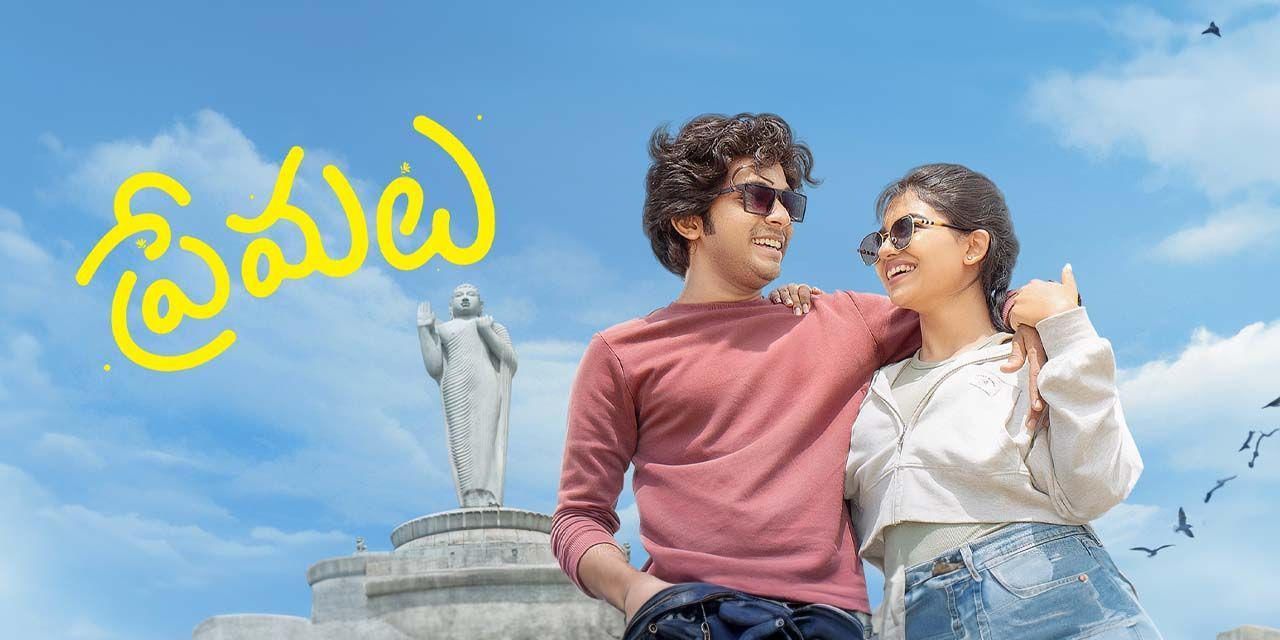 Premalu (Telugu) (2024) - Movie | Reviews, Cast & Release Date - BookMyShow