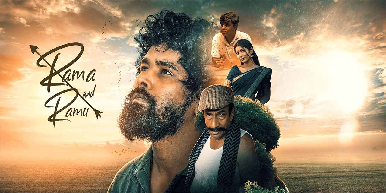 Rama and Ramu (2026) - Movie | Reviews, Cast & Release Date - BookMyShow