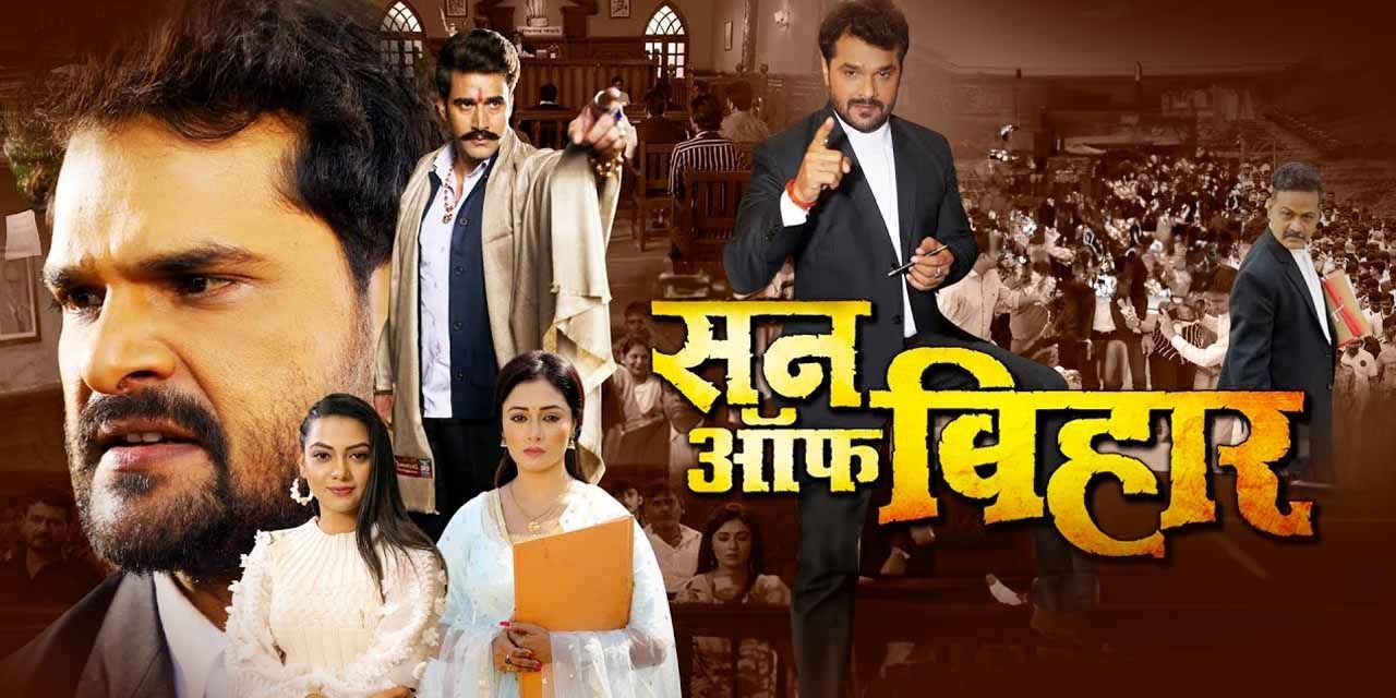 Son Of Bihar (2024) - Movie | Reviews, Cast & Release Date in ...