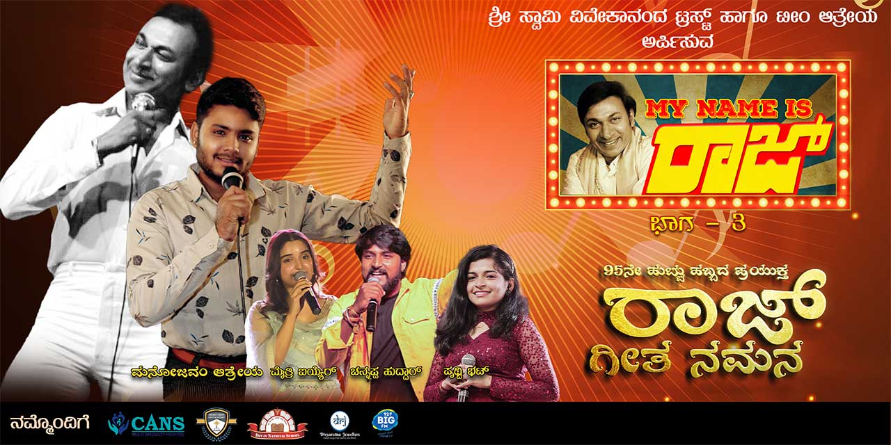 My name is Raj - 3 music-shows Event Tickets Bengaluru - BookMyShow