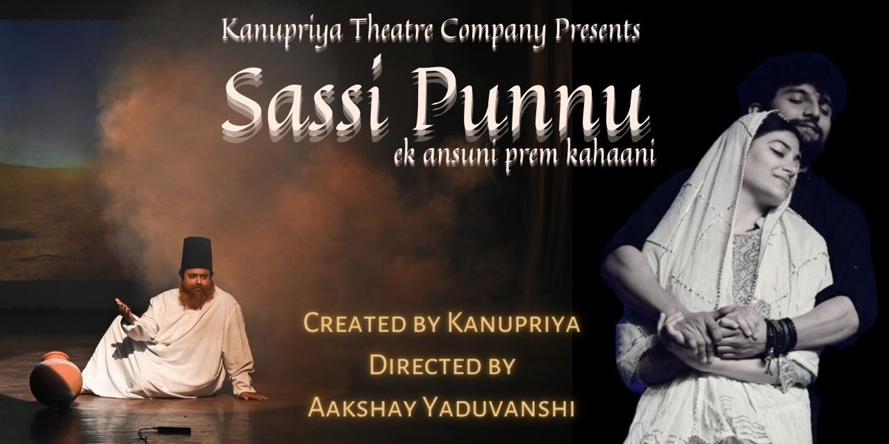 Sassi Punnu Hindi theatre-plays Play in Delhi-NCR Tickets - BookMyShow
