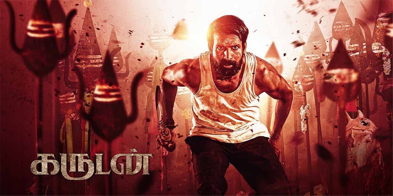 Garudan (2024) - Movie | Reviews, Cast & Release Date - BookMyShow