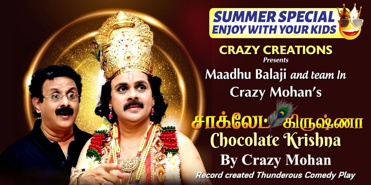 CHOCOLATE KRISHNA Tamil theatre-plays Play in Chennai Tickets - BookMyShow